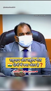 532K views · 10K reactions | Upsc IAS Interview on Reels | Facebook