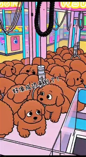 Winning Strategies for Claw Machine Games