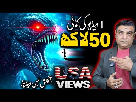 How to create Deep Sea Documentary videos🔥