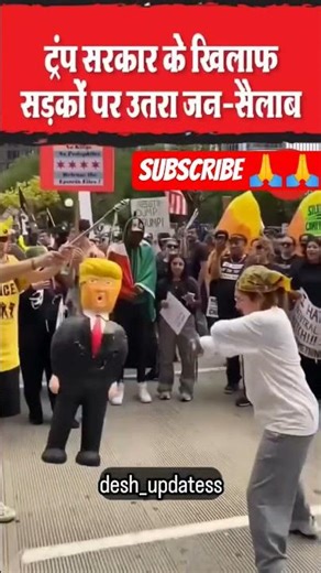 America mei log roads par utar aaye hain trump ke virodh mei #usa #trump #epsteinfiles #viralnews