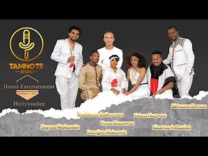 New Ethiopian Oromo Wedding Music 2022 "Hiriyyoolee Album"