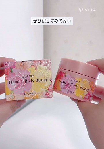 ISLANDのシアバターボディバターの効果