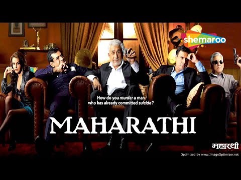 MAHARATHI HINDI MOVIE - NASEERUDDIN SHAH, PARESH RAWAL, NEHA DHUPIA - POPULAR HINDI MOVIE
