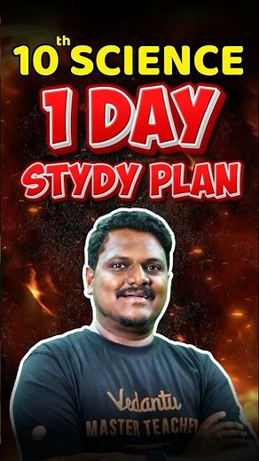 10th Science Half Yearly 1 Day Study Plan🔥 #10thscience #tnstateboard #halfyearly2025