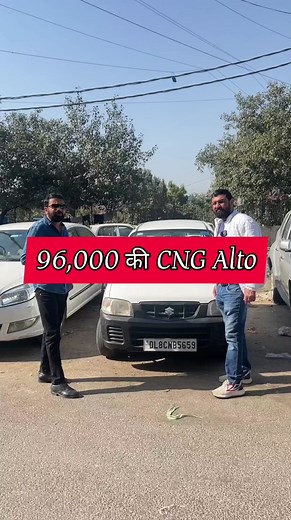 Call 🤙 8882962657 , 8920702809 #maruticar #alto800 #cheapcar #cheapestcar #cngcar #maruti800 #sarthi #sarthimotodeals #oldcar #usedcar #secondhandcar #carbazaar #carsale #oldcarsale #cheapcarsale #car #carlove #usedcarsale | Sarthi Moto Deals Shorts