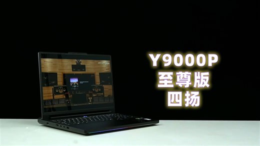 枪神9与Y9000Pの抉择：275HX RTX5070Ti 首先散热方面，对于U9 275.....