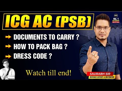 ICG AC PSB Documents List | ICG AC Stage 2 Document upload | ICG AC PSB Stage 2 Documents #icgacpsb