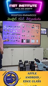 మొబైల్ రిపేర్ నేర్పబడును mobile spare parts identification | Bujji Kola