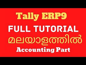 Tally ERP9 Full Tutorial in Malayalam. Accounting Part. ടാലി എളുപ്പത്തിൽ പഠിക്കാം.