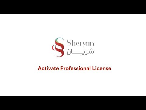 Sheryan | Activate Professional License