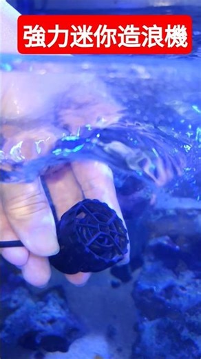 Ultra-small mini wave generator