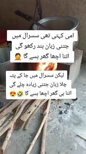 The Art of Communication in Married Life