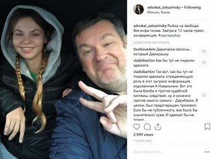 Nastya Rybka Freed From Russian Jail After Vowing Not to Leak More Dirt on Deripaska