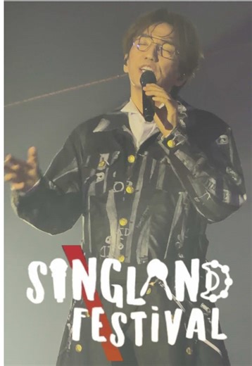 Terry Lin Concert Experience in Singapore: Missed Opportunities