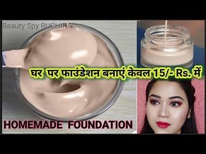 DIY Liquid Foundation in just 1 minute | घर में फाउंडेशन बनाए | oily, normal,dry skin | Beauty Spy