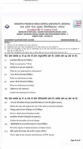 BA Second Year Assignment Sociology 2026#assignment #college #shots #trending