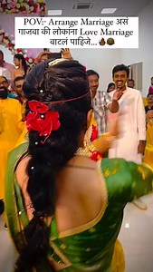 Tag ur love❤️✨ haldi ceremony dance😁 (Funny Rituals, Marathi wedding, maharahatrian wedding, marathi bride, maharashtrian bride, Marathi bride and groom, bride and groom dance,haldi ceremony) (> 1 #trendingvideo #trendingreels #wedding #marathishadi #marathiwedding #love #couplegoals #marathiweddingdiaries #marathi #maharashtrianbride # maharashtrianwedding #maharashtrian #brideandgroom #marathibride #bridemakeup #explorepage #exploremore #haldiceremony #haldiceremonyvibes #haldiceremonydance #