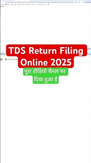 TDS Return Filing Online 2025 | How to file tds return | TDS and TCS Return #tdstcsreturnfiling