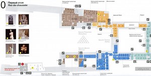 Версаль Аудиогид На Русском