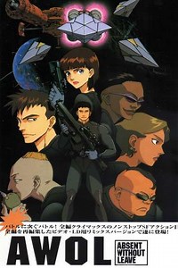 AWOL -Absent Without Leave- (1998) - TV Show