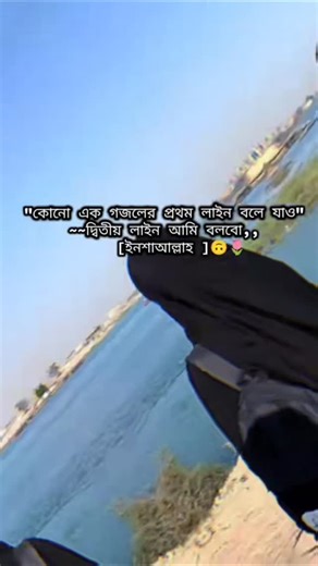 RS-Samiya on Instagram: "#phy #alhamdulillah #pyh"