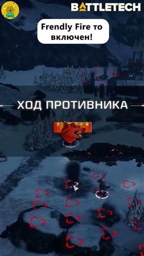 BattleTech Advanced 3062 #53. Стрельбы по своим. #battletech #bta #game #gameplay #hardcore