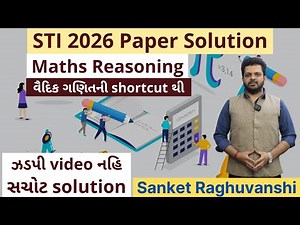 STI 2026 Prelims Paper Solution Maths Reasoning Vedic Maths Sanket Raghuvanshi