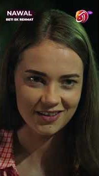 Hum Gareeb Hotay, Magar Bohat khush Hotay | Nawal (Beti Aik Rehmat) | Aan TV