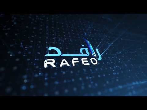 نظام رافد الإلكتروني لإدارة الجمعيات الخيرية - آفاق العالمية لنظم المعلومات