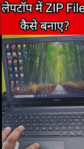 How to create a ZIP file in laptop? | Learn the easy way in 1 minute
