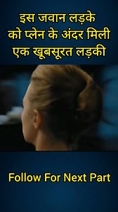 Paid promotion Available#fact #facts #factsdaily #knowledge #didyouknow #factz #amazingfacts #factsoflife #dailyfacts #knowledgeispower #generalknowledge #instafacts #science #gk #interestingfacts #love #instagram #india #factoftheday #sciencefacts #truefacts #motivation #coolfacts #didyouknowfacts #realfacts #funfacts #dailyfact #factsonly #follow #lifevvb | Movie review