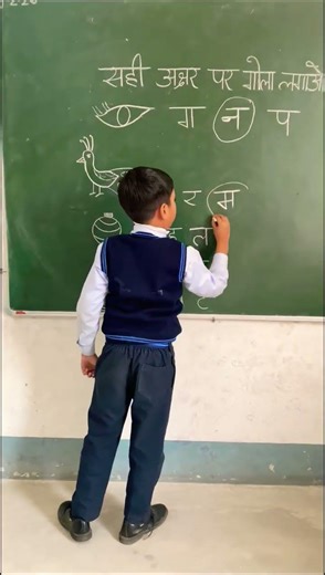 सही अक्षर पर गोला लगाओ