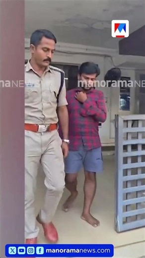 പരാതി അന്വേഷിക്കാനെത്തിയ എഎസ്ഐയെ ആക്രമിച്ച പ്രതി പിടിയിൽ #Adoor #Pathanamthitta