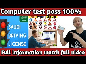 Dallah driving school computer test Saudi arabia |Full process