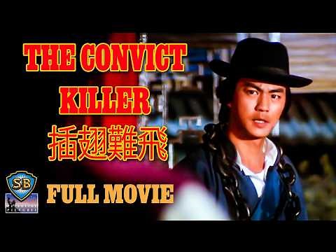 The Convict Killer (1980) | 插翅難飛 | Full Movie | Shaw Brothers Martial Arts
