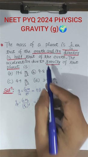 NEET PYQ 2024 | Acceleration Due to Gravity of Planet 🌍 | 50 Sec Concept Trick 🚀