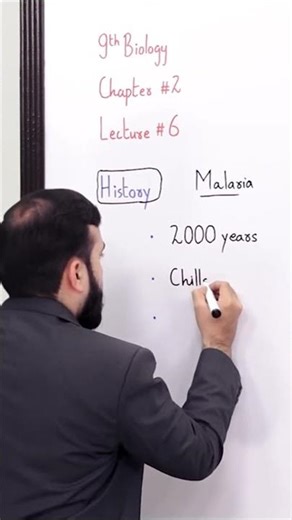 Class 9 - Biology - Chapter 2 - Lecture 6 - Cause of Malaria - Allied Schools