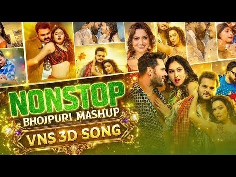 🔥🎧 Desi Blast Bhojpuri Mega Mashup 2026 🔥 | Nonstop Club Mix 💣 | All Viral Hits | 2026#video