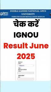 चेक करें IGNOU Result June 2025 | IGNOU Result June 2025 Kab Aayega Date #ignou #ignouresult