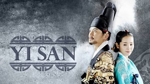 سریال ایسان قسمت 66 - دوبله فارسی - دانلود سریال ایسان