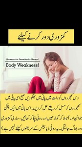 5.8K views · 77 reactions | Weakness can have many causes, including dehydration, nutritional deficiencies, and physical overexertion. Treatments for weakness depend on the underlying cause. #weak #strong #love #funny #lmao #dead #weakness #pain #meme #rns #life #strength #niggasbelike #motivation #fitness #depression #quotes #memes #follow #lol #instagram #powerlifting #facts #explorepage #bruh #deadlift #funnymeme #hate #sadness #comedy | dietitian_baseerat | Facebook