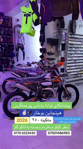 فيديوهات أنشأها پێشانگای توانا یابانی🇯🇵 (@ara.y.aso2) باستخدام الصوت الأصلي - ༺༽☜ڒٍيـ,ـكـ,ـۅ آلادلبـي☞༼༻