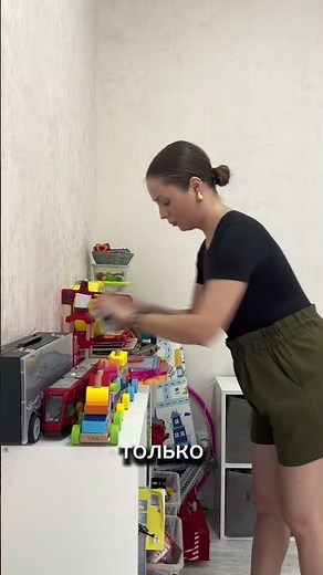 Правильно поступила? Боди футболка WB: 252727589#goltini#одежда #shorts#wb#рек #талия #фигура #стиль