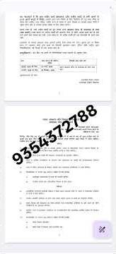 MPS 003 HINDI MEDIUM SOLVED ASSIGNMENT 2025-26 | FOR PDF WHATSAPP ON 9354372788