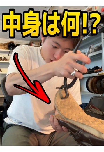 レッドウィングブーツの魅力とカスタム方法