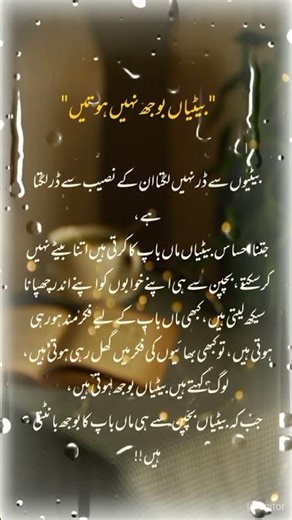 “Daughters Are Blessings, Not Burdens #daughterareblessing #emotionalquotes #daughterrespect