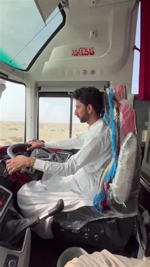 Exploring Unique Bus Routes and Vlogs by Ikram Baloch