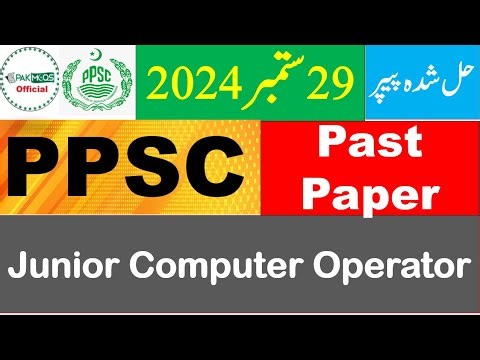PPSC Junior Computer Operator Complete Solved paper held on 29/09/2024