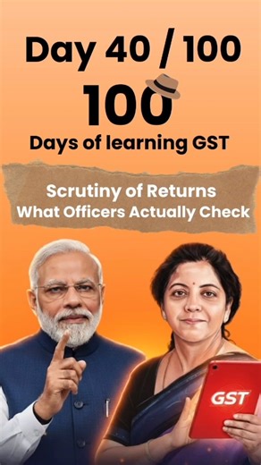 What GST Officers Check During Scrutiny#gst #ytshortsindia
