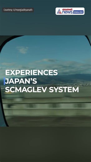 CM Yogi Experiences 500 Km/h SCMAGLEV Ride In Japan Uttar Pradesh CM Yogi Adityanath experienced Japan’s ultra-fast SCMAGLEV in Yamanashi, travelling at an incredible 501 km/h. The next-generation magnetic levitation train showcases Japan’s cutting-edge transport innovation, offering a smooth and stable ride even at extraordinary speeds, symbolising the future of clean and precision mobility. #YogiAdityanath #JapanVisit #SCMAGLEV #HighSpeedRail #MaglevTrain #Yamanashi #FutureTransport #Innovatio